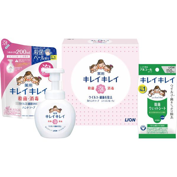 商品名：ライオン キレイキレイ泡ハンドソープセット LBB-C商品内容：●キレイキレイ薬用泡ハンドソープ２５０┣ｍｌ┫・同詰替用２００┣ｍｌ┫・キレイキレイ除菌ウェットシート（アルコールタイプ）１０枚×各１※ハンドソープ・詰替用＝医薬部外品...