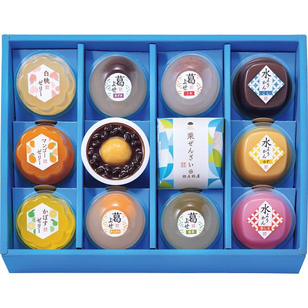 商品名：銀座鈴屋 氷華ものがたり C-30商品内容：●葛よせ（あずき・梅・金柑・抹茶各９５┣ｇ┫×各１）、フルーツゼリー（白桃・マンゴー・かぼす各９１┣ｇ┫×各１）、水ようかん（こし・柚子・赤しそ各８２┣ｇ┫×各１）、栗ぜんざい７０┣ｇ┫×...