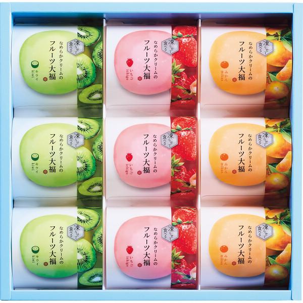 商品名：凍らせて食べるなめらかクリームのフルーツ大福 DFA-30商品内容：●いちご・みかん・キウイ各９９┣ｇ┫×各３（計９）オススメポイント：凍らせて食べるフルーツ大福を詰め合わせたギフトです。箱サイズ：幅:24.1cm/奥行:23.3c...