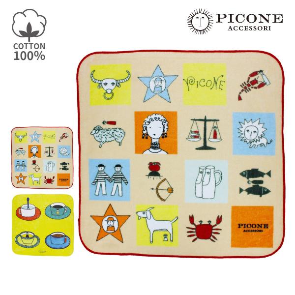 季節や年代を問わずお使いいただける、ブランドらしいイラストがかわいらしいハンドタオルです。たっぷり拭けてかばんの目隠しにも便利な大判サイズ。ふんわりとした柔らかなコットン素材で肌触りも抜群。ちょっとしたギフトにもピッタリです。サイズ：　30...