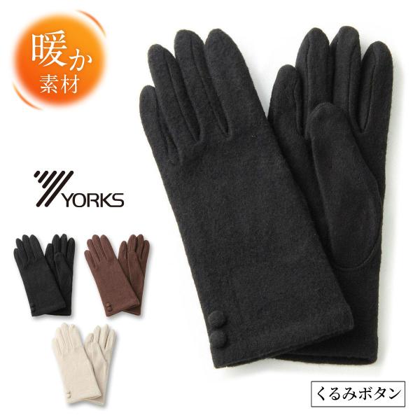 とってもソフトなジャージ素材です。ウールではないのでちくちくしません。伸びが抜群なので指の細長いお客様から沢山の支持をいただています。