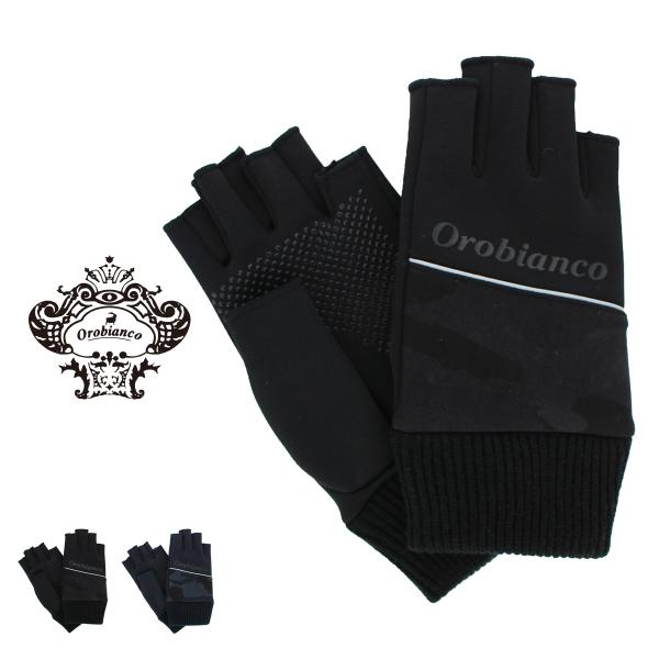 Orobianco（オロビアンコ） 手袋 メンズ かっこいい 暖かい 自転車