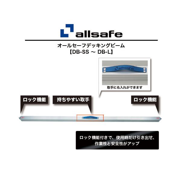 この商品はメーカー直送商品です。個人名義不可/返品不可/代引不可。※沖縄・離島地域は送料別途お見積り。ご注文後に送料をお知らせ致します。※北海道配送につきましては別途送料1,100円(税込)を頂戴致しております。高品質で堅牢!オールセーフ（...