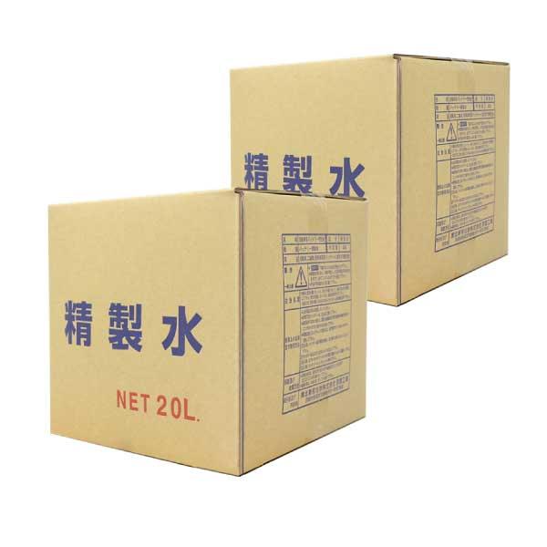 2箱セット バッテリー補充液 (精製水) 20L 車 自動車 バイク大容量でお得なバッテリー用補充精製水自動車、バイク、特殊車両などのバッテリーに使用可能。精製水は不純物が少なく、バッテリー内部の腐食を防ぎ、長持ちさせるために重要な役割を果...