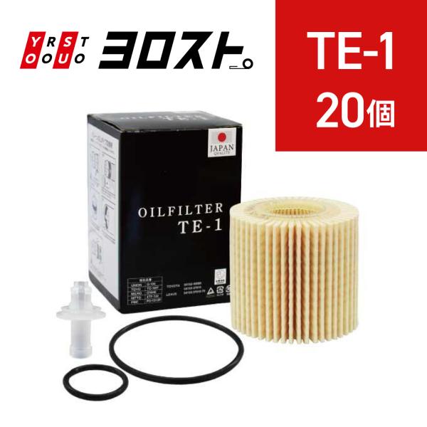 TE-1 オイルフィルター 20個 トヨタ レクサス スバル ダイハツ【仕様】●用途:乗用車用高さ:56ｍｍ外径:60ｍｍ内径:28.5ｍｍ【車種】●コンパクトカー / ハッチバック: iQ / ヴィッツ / ist / オーリス / カロ...