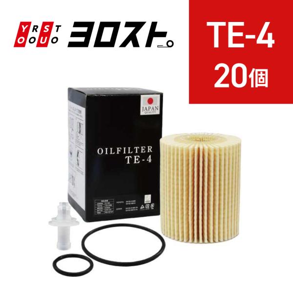 TE-4 オイルフィルター 20個 トヨタ レクサス ヒノ【仕様】●用途:乗用車用・高さ:82ｍｍ・外径:69.5ｍｍ・内径:28.5ｍｍ【車種】●ミニバン / ステーションワゴン: グランエース●SUV / セダン: FJクルーザー / ...