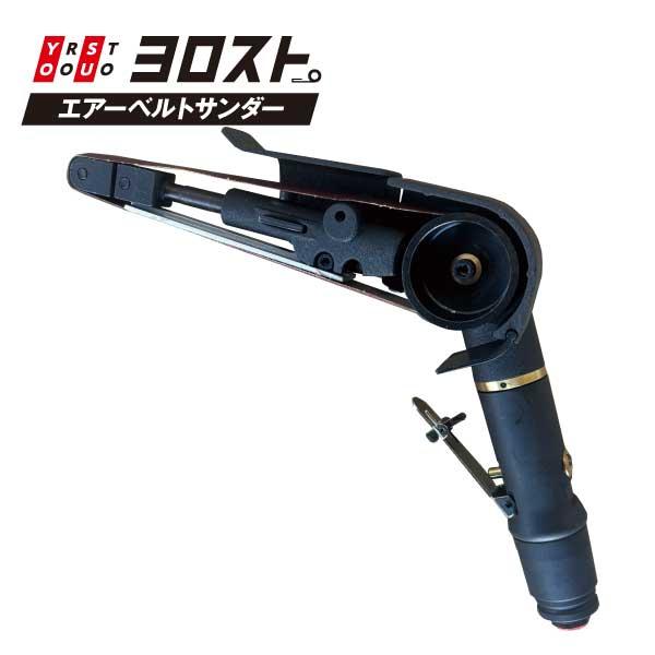 ●PAD：3/4×20.5 20×520mm●無負荷回転数：16000rpm●アングル：90°●平均空気消費量：7CFM　198L/分●気圧：90PSI　6.3kg/cm2●給気口：1/4●全長：380mm　14.96 in●重量：1.27...