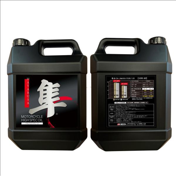 ※ 当エンジンオイルはバイク用のエンジンオイルです。※隼オイルは「作り置き」しておらずご注文を頂いてから製造にかかりますので、最長「約2週間後」の発送になります。隼オイル PROTO TYPE 1.0・粘度：10W-40・100％化学合成法...
