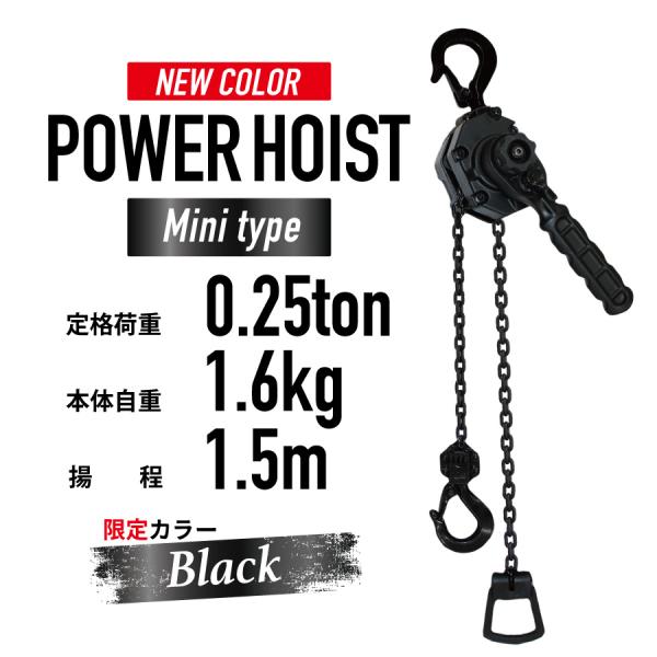 【商品説明】●タフな現場使用に耐えられる耐久性！●スピーディーな作業ができる驚きの軽さ！※手動力を使った通常の作業環境下において荷を水平・斜め方向から引き寄せたり、吊り上げたり、荷を締め付けたりする作業を目的に使用してください。【商品仕様】...