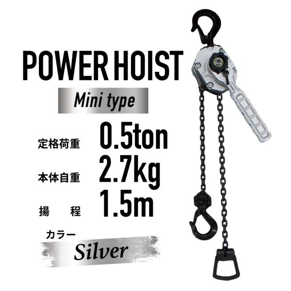 【商品説明】●タフな現場使用に耐えられる耐久性！●スピーディーな作業ができる驚きの軽さ！※手動力を使った通常の作業環境下において荷を水平・斜め方向から引き寄せたり、吊り上げたり、荷を締め付けたりする作業を目的に使用してください。【商品仕様】...