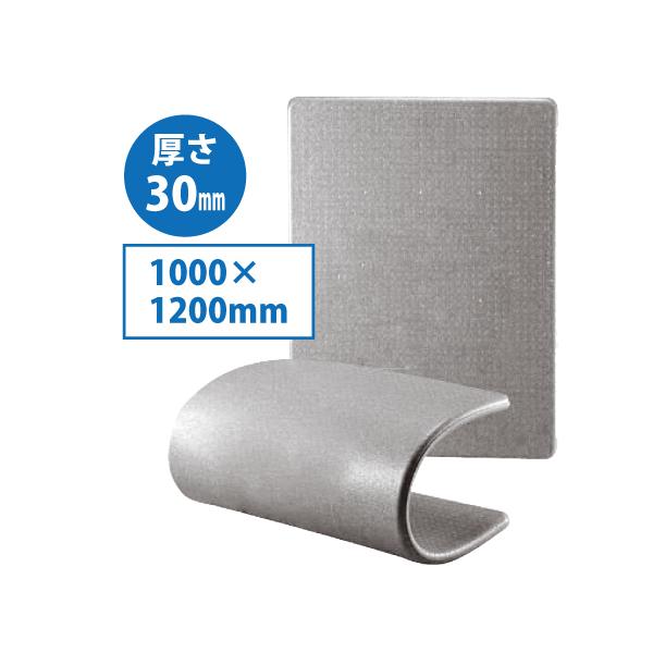 ※この商品はメーカー直送品です。個人名義不可/返品不可/代引不可【商品詳細】・サイズ：30mm(厚さ)ｘ1000mmｘ1200mm・材質：ポリエチレン・R加工あり・帯電防止仕様(ホコリの吸着防止)・10枚セット※沖縄・離島地域は送料別途お見...
