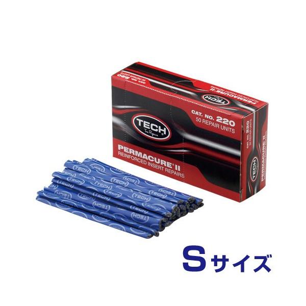 TECH パーマキュア乗用車用 220(S)プラグ 50本入パンク修理の定番商品。テックのパーマキュアプラグ！