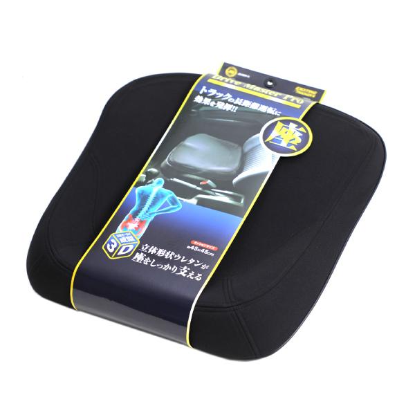 商品詳細・サイズ：首(30x20cm)　　　　　　 腰(48x28cm)　　　　　　 座(45x45cm)・材質：立体形状ウレタン