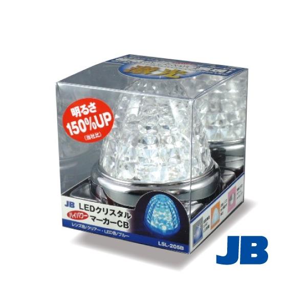 【特徴】●超高輝度SMD LED搭載！●2重レンズで光の輝きを演出！●洗練されたクロームメッキリング●環境にやさしい省電力、長寿命●1本だけのリード線で簡単配線！●水滴やくもりをガードする防水通気仕様●水の侵入を極力抑える為、レンズは接着さ...