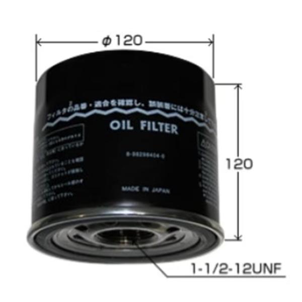 商品説明・フルフロー・外径:φ120.0ｍｍ ・ねじ径：1-1/2-12UNF・高さ：120.0ｍｍ【純正品番】・8-98298-404-0・SX001-16565・5-86750-071-0/5-86750-071-1/5-86750-0...