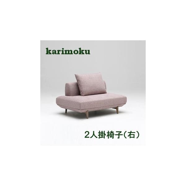 サイズ：幅133 奥行96 高さ89 座面高40(cm)※商品画像仕様主材：オーク塗装：シアーグレー色表張材内側：平織布地B736　ボタニカル・ライトパープル色（ポリエステル100%）クッション：3Dネット・フュージョンウレタンフォーム＊北...