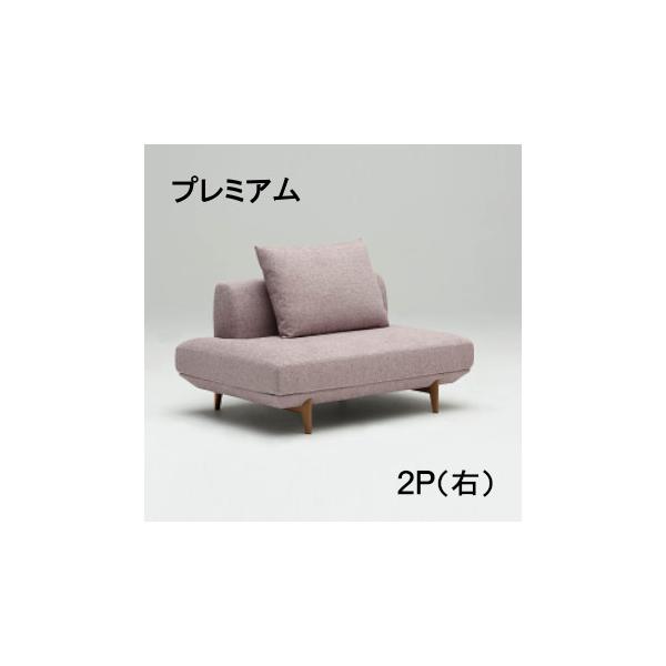 サイズ：幅133 奥行96 高さ89 座面高40(cm)主材：ウォールナット塗装：ウォールナットナチュラル色表張材内側：平織布地B736　ボタニカル・ライトパープル色（ポリエステル100%）クッション：3Dネット・フュージョンウレタンフォー...