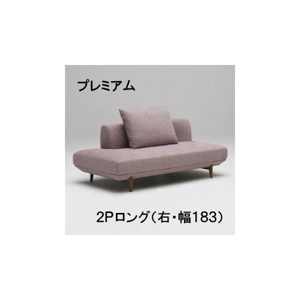 サイズ：幅183 奥行96 高さ89 座面高40(cm)主材：ウォールナット塗装：ウォールナットナチュラル色表張材内側：平織布地B736　ボタニカル・ライトパープル色（ポリエステル100%）クッション：3Dネット・フュージョンウレタンフォー...