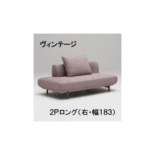 サイズ：幅183 奥行96 高さ89 座面高40(cm)主材：ウォールナット塗装：オリオウォールナット色表張材内側：平織布地B736　ボタニカル・ライトパープル色（ポリエステル100%）クッション：3Dネット・フュージョンウレタンフォーム＊...