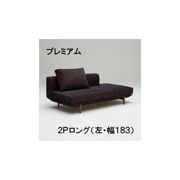 サイズ：幅183 奥行96 高さ89 座面高40(cm)主材：ウォールナット塗装：ウォールナットナチュラル色表張材内側：平織布地B547　プルート・ダークネイビー色（ポリエステル95%・ナイロン5%）クッション：3Dネット・フュージョンウレ...