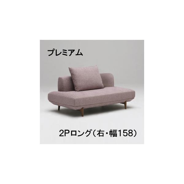 サイズ：幅158 奥行96 高さ89 座面高40(cm)主材：ウォールナット塗装：ウォールナットナチュラル色表張材内側：平織布地B736　ボタニカル・ライトパープル色（ポリエステル100%）クッション：3Dネット・フュージョンウレタンフォー...