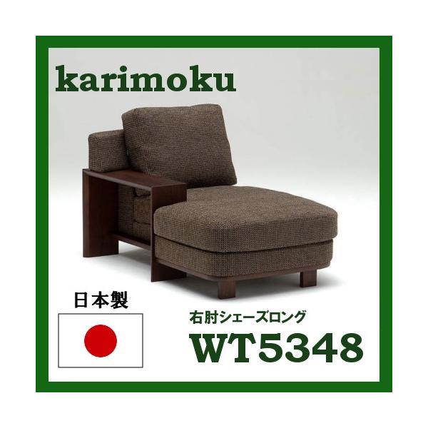 サイズ：幅88.0 奥行151.0 高さ84.0 座面高43.0(cm)主材：オーク塗装：モカブラウン色表張材：平織布地Ｂ263ブレイブ・アーバンブラック色(ウール56%・ポリエステル25%・アクリル19%)クッション：連結式鋼製組バネ・・...
