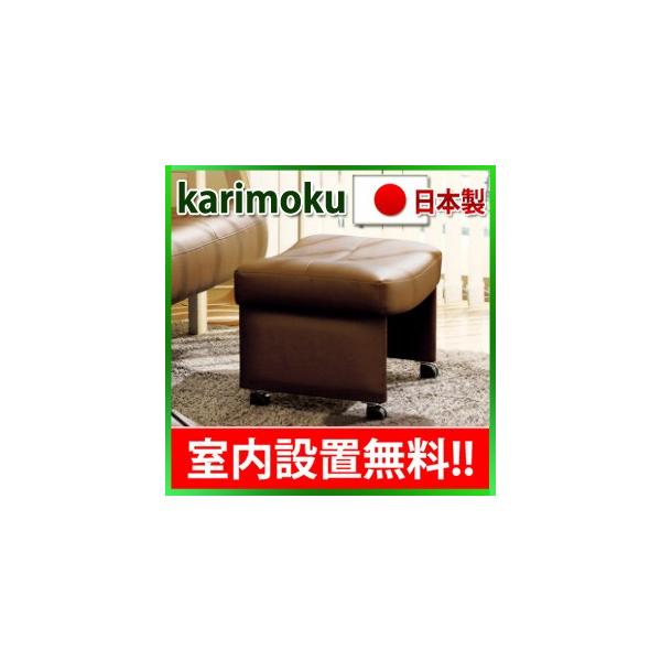 サイズ：幅550 奥行380 高さ355 座高340(mm)表張材：内側/本革（牛）Xトーストブラウン色外側：合成皮革キャスター:ストッパー付き※北海道、沖縄、離島を除き送料無料