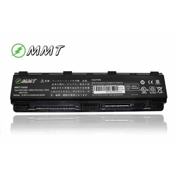 【商品詳細】状態:互換新品容量:4400mAh電圧:10.8V【対応機種:】TOSHIBA Series      PA5108U-1BRS PA5109U-1BRS PA5110U-1BRS PABAS271PABAS272 PABAS2...