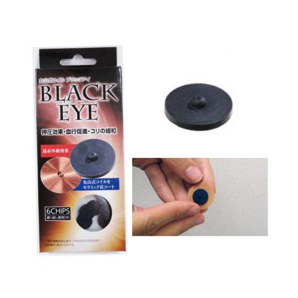 一日に150人以上の診療を行なう丸山アレルギークリニック丸山修寛(のぶひろ)先生が″渦″の持つ力に気づき生み出された「丸山式コイル」。「丸山式コイル」は、電磁波を良いエネルギーへと変える不思議なコイルです。人間にあらゆる影響を与える電磁波を...