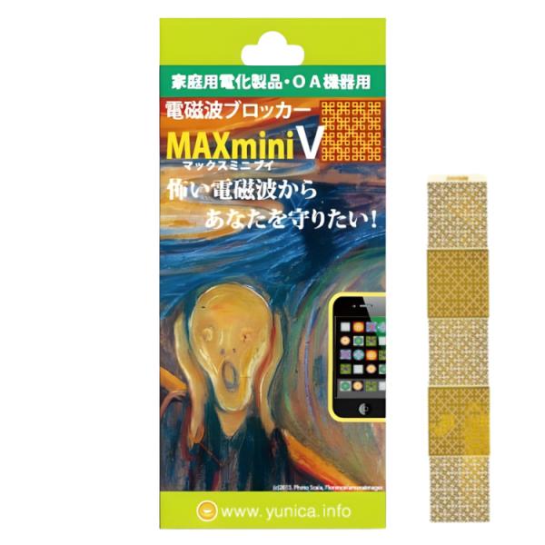 数年前と比較しても、私たちの周りには電子機器が増え、さらに、静電気を発生させやすい衣類の普及により、 人体はこれまで以上に静電気を帯びやすくなっています。「MAXminiV」は2種類の銅線基盤を組み合わせた電磁波ブロッカーシートです。「MA...