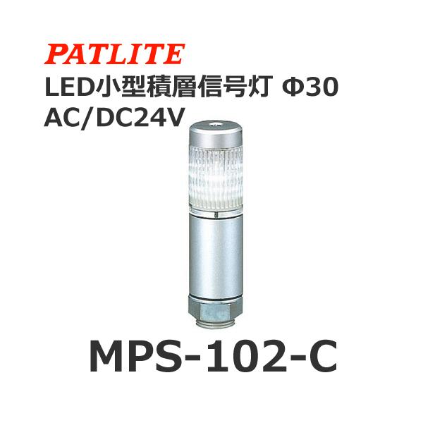 【ご注意】※こちらの商品は受注生産品のため、ご注文後のキャンセル・返品・交換は承りかねます。※通常2〜3週間の納期となります。お急ぎの際はご注文前にお問い合わせください。■定格電圧・・・AC/DC24V■段数・・・・1段■ショートボディ・・...