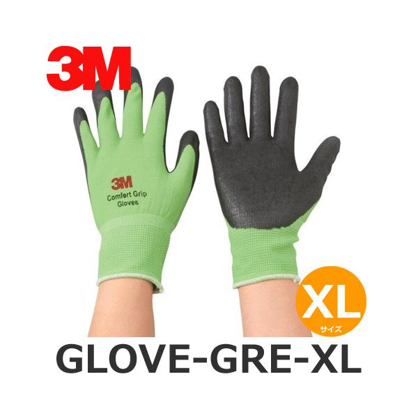 ●メーカー：住友スリーエム(3M)●商品名：コンフォートグリップグローブ　グリーン　ＸＬ●型式：GLOVE-GRE-XL●販売単位：1双●JANコード：4549395361076
