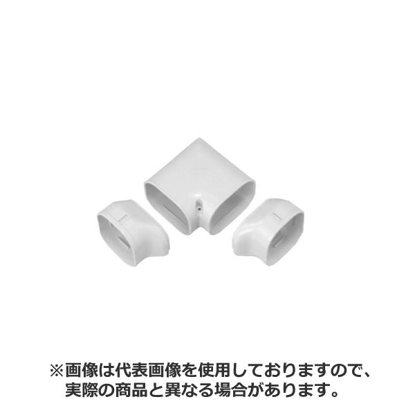 ●優れた基本性能と多彩なバリエーションでエアコン配管化粧カバーをリードするスリムダクトＳＤシリーズです。●ひねり90°曲り。●色：アイボリー●ポリ塩化ビニール(PVC)●販売単位：1個