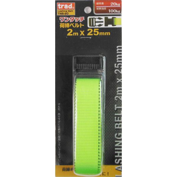 ●JANコード：4954458304837●品番：TNB-20●ベルト長さ：2ｍ●耐荷重：20kg●破断強度：100kg●【用途】●軽量物の荷締めに●家庭内や倉庫の荷崩れ防止に●旅行や収納時などのケースの開き防止に●【材質】●ベルト:ポリエ...