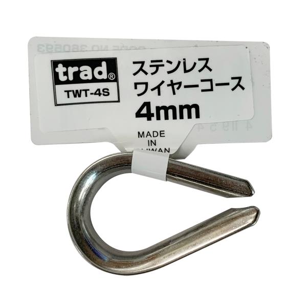 ●JANコード：4954458311217●品番：TWT-4S●サイズ(ワイヤー径)：4mm●B：24.8mm●C：13.5mm●E：5.2mm●【材質】●SUS304