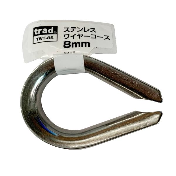 ●JANコード：4954458311231●品番：TWT-8S●サイズ(ワイヤー径)：8mm●B：41mm●C：21.5mm●E：10mm●【材質】●SUS304