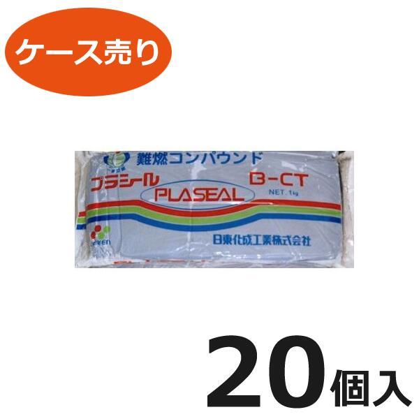販売単位：1ケース（1kg×20個）内容量：1kg色調：ホワイト特長●粘着性、防水性に優れており長期間にわたってシール性能を維持します。●きめが細かく、べたつかないため作業が容易に行えます。●無溶剤タイプのため刺激臭がありません。●低温時の...