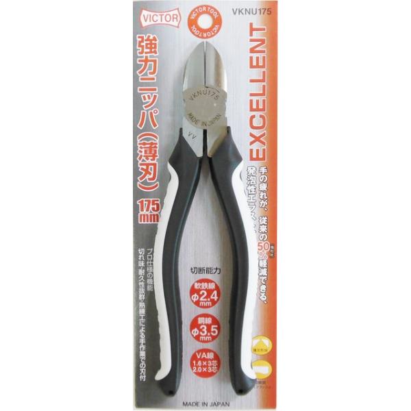 ※欠品、数量不足により即日出荷できない場合があります。●メーカー：ビクター（VICTOR）●商品名：EX強力ニッパー（薄刃） 175mm●型番：VKNU175●販売単位：1丁●特長：銅線・ＶＡ線・軟硬線などの切断作業に適しています。