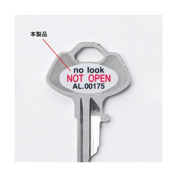 ●メーカー名：サンワサプライ●商品名：鍵のナンバーキーパーセキュリティシール（1シート・5枚入り）●型式：SL-5H-5●JANコード：4969887895160