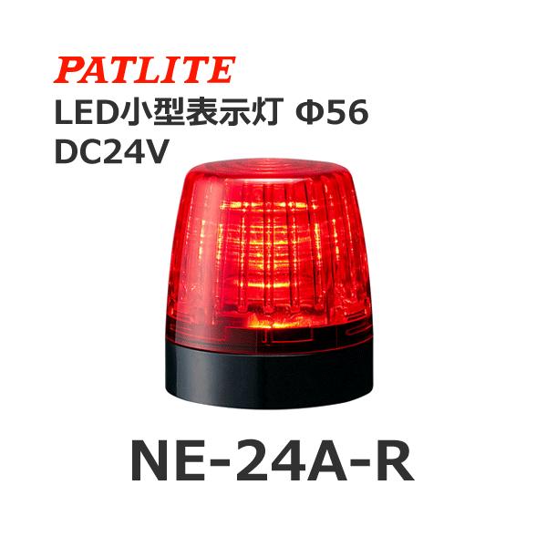 ●キラリと光る特徴的な光り方を実現した新開発リフレクタを採用。より明るく、明確な光で報知します。●ネジ締付なしで確実かつ簡単に配線できる、スクリューレス端子台を採用。配線工数やミスを削減します。●定格電圧：DC24V●カラー：赤●サイズ：Φ...