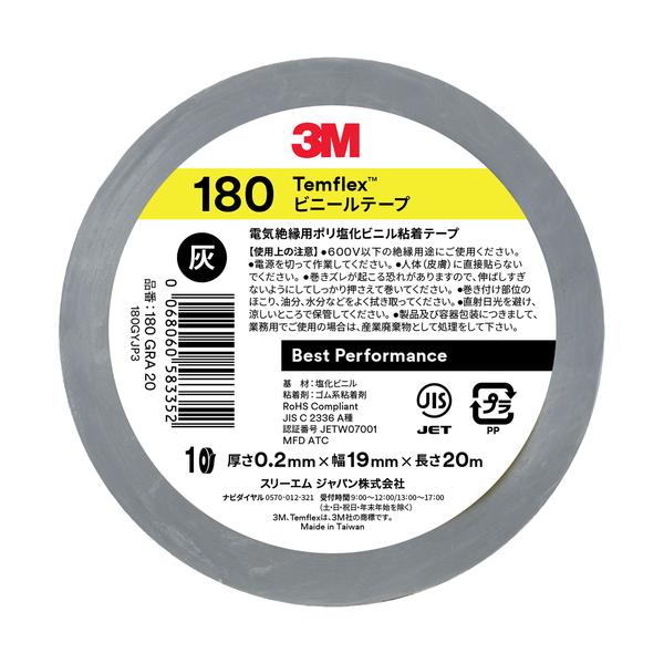 ※「Scotch スコッチ 電気絶縁用ビニールテープ 117」の後継品です。同じ製品仕様となります。よく伸びてぴたっと巻ける、低温時も柔らかで使いやすいJIS規格品のビニールテープです。●品名：3M Temflex ビニールテープ 180●...