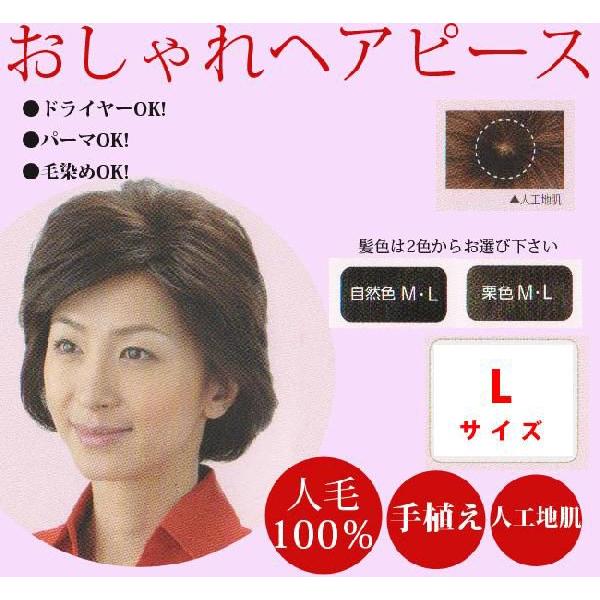 分け目部分の白髪にお悩みの方にぜひ！！どうしても分け目の白髪が目立ってしまいますねお困りの方にオススメなのが、さっと装着するだけで、気になる部分の白髪を隠してくれます。◎急なおでかけや来客に◎白髪が気になる総手植え人毛なので装着しても違和感...