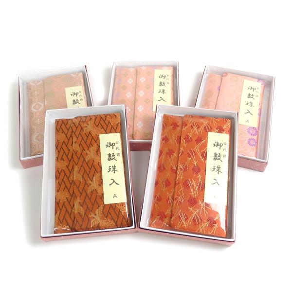 大切な御念珠・御数珠をお入れください。 古代錦を使用しております。 綺麗な図柄がございます。 色柄はお任せ下さい。日本製です。※他店舗でも販売しているので、在庫切れになる可能性があることをご了承ください。サイズ：約15×9cm 【このような...