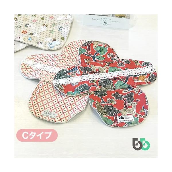 消臭繊維製品の先駆的ブランドであるブリーズブロンズの布ナプキンです。ブリーズブロンズ生地を肌側に使用していますので生理中やオリモノのニオイも気になりません。綿100%の布ナプキンは快適さが違います。 SEKマークに認証されている確かな消臭性...