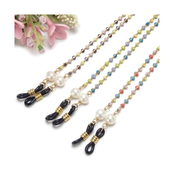 ※ご注意・メール便での発送なので、代引きでのお支払いは不可能となりますので、ご了承下さい。・メール便は発送してから2〜5日後に郵便受けに投函されます。 つけるだけでいつものメガネが華麗にドレスアップすること間違いなし！チェーンにカラー樹脂を...