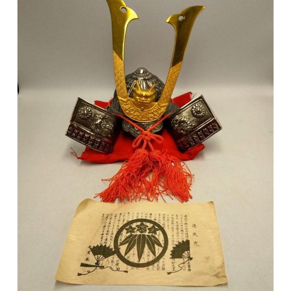 【兜/アンティーク/昭和レトロ//戦国武将/源氏兜/和雲/アンティーク/ビンテージ/五月人形/端午の節句/男の子/初節句/兜/骨董品/古道具】●サイズ/兜：約24×高さ12cm　座布団：約19×18×1cm【よろづや百貨】※古い物になります...