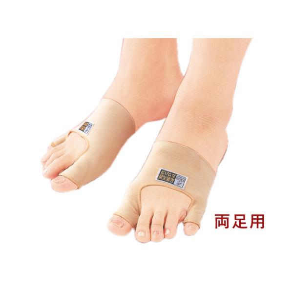 カサハラフットケアシステム外反母趾のほかに内反小指の痛みもやわらげる新型サポーターです。外反母趾や内反小指の方・タコ、ウオノメのある方などに最適。通勤・通学・旅行・ショッピングなど着けたまま日常の靴で使用できる薄さです。片足が痛い場合でも両...