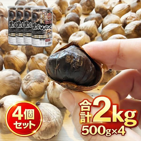 □商品名：幻の黒にんにく□内容量：500g　約1か月□平日10時までの注文で翌日配送□包装：透明ボトル型□保存方法：直射日光を避け、冷暗所（冷蔵庫等）□製造年月日：アルミ冓に記載□賞味期限：ラベルに記載□発送方法：クロネコヤマト便□食べ方：...