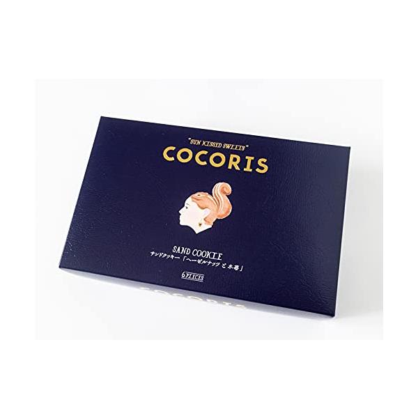 ヘーゼルナッツ 濃厚なヘーゼルナッツココアペーストを、スペイン産チョコレートでコーティングし、ヘーゼルナッツパウダーを混ぜ込んだクッキーでサンドしました。 ヘーゼルナッツとチョコレートの贅沢な味わいをお楽しみください。 木苺 風味豊かな木苺...