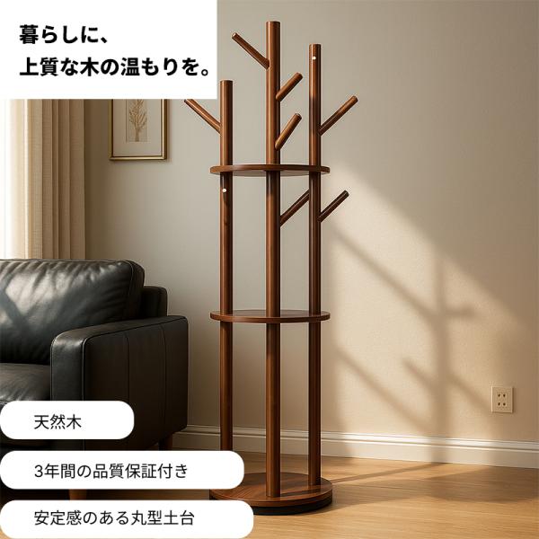 【多機能収納ラック】このコートラックは、帽子やコートだけでなく、バッグやアクセサリー、小物までまとめて収納できる多機能デザインです。お部屋をすっきり整え、効率よく収納スペースを活用できます。【頑丈で安定感のある構造】高品質な素材を使用し、安...